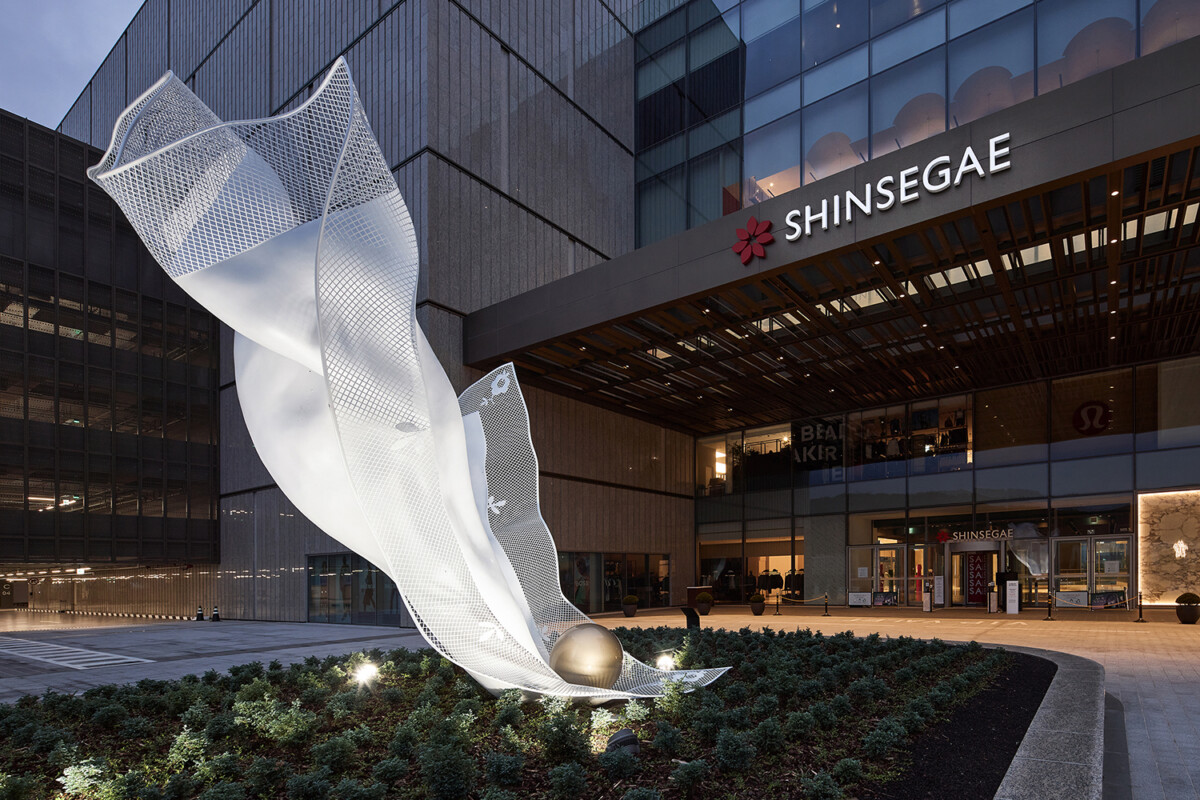 Shinsegae Art&Science, Daejeon, 2021 - OKNP 오케이앤피