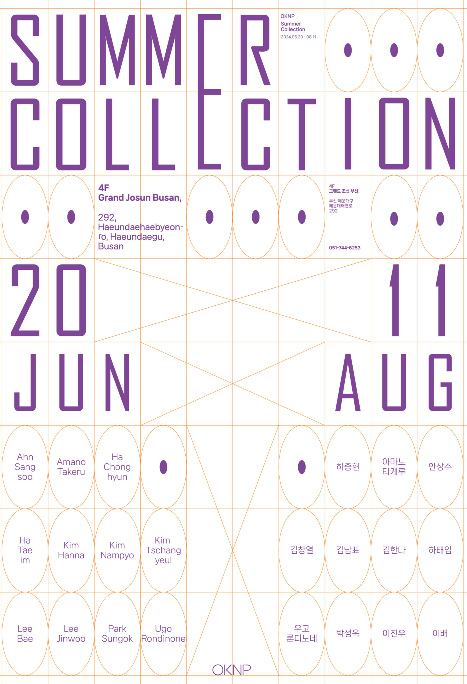 Offline Exhibition - OKNP 오케이앤피