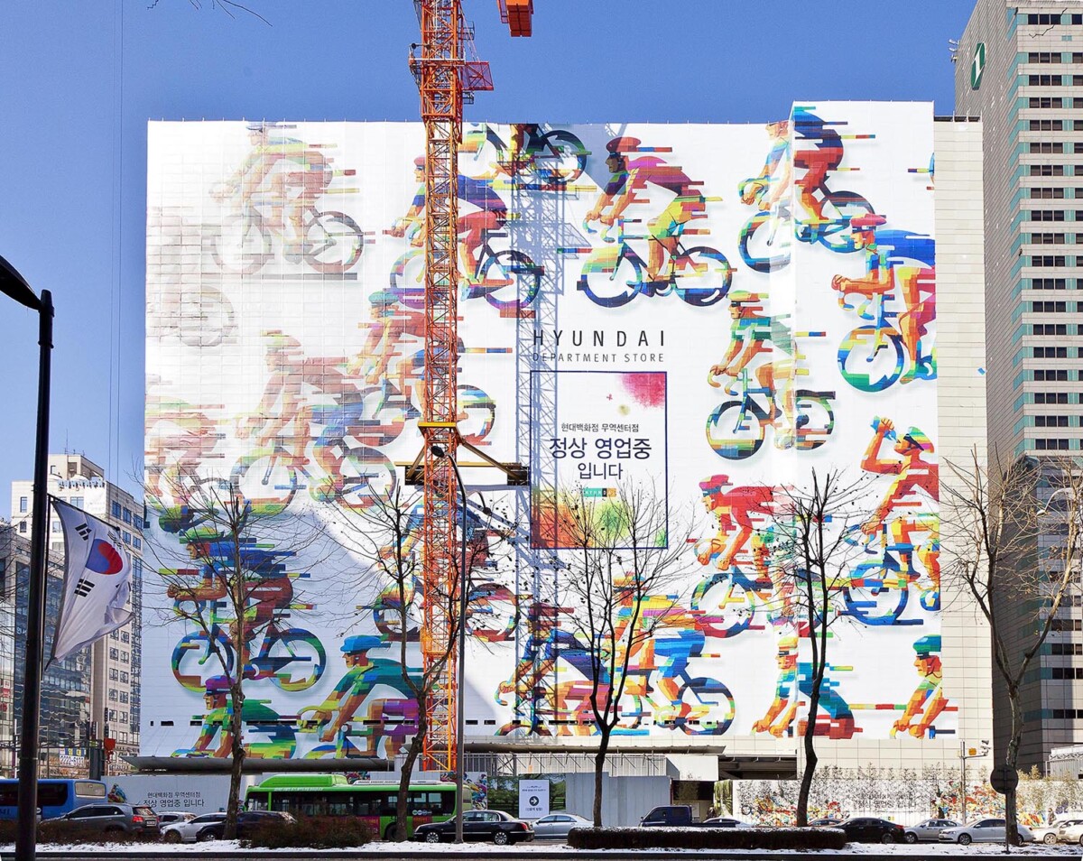 Hyundai Department Store Art Fence, Seoul - OKNP 오케이앤피