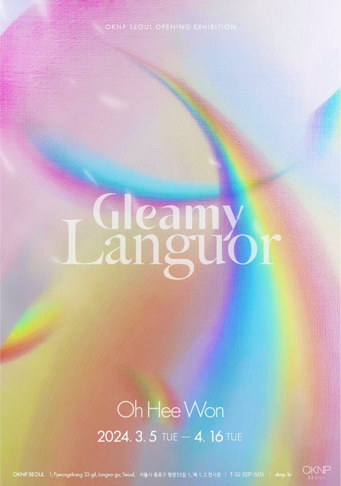 Gleamy Languor - OKNP 오케이앤피