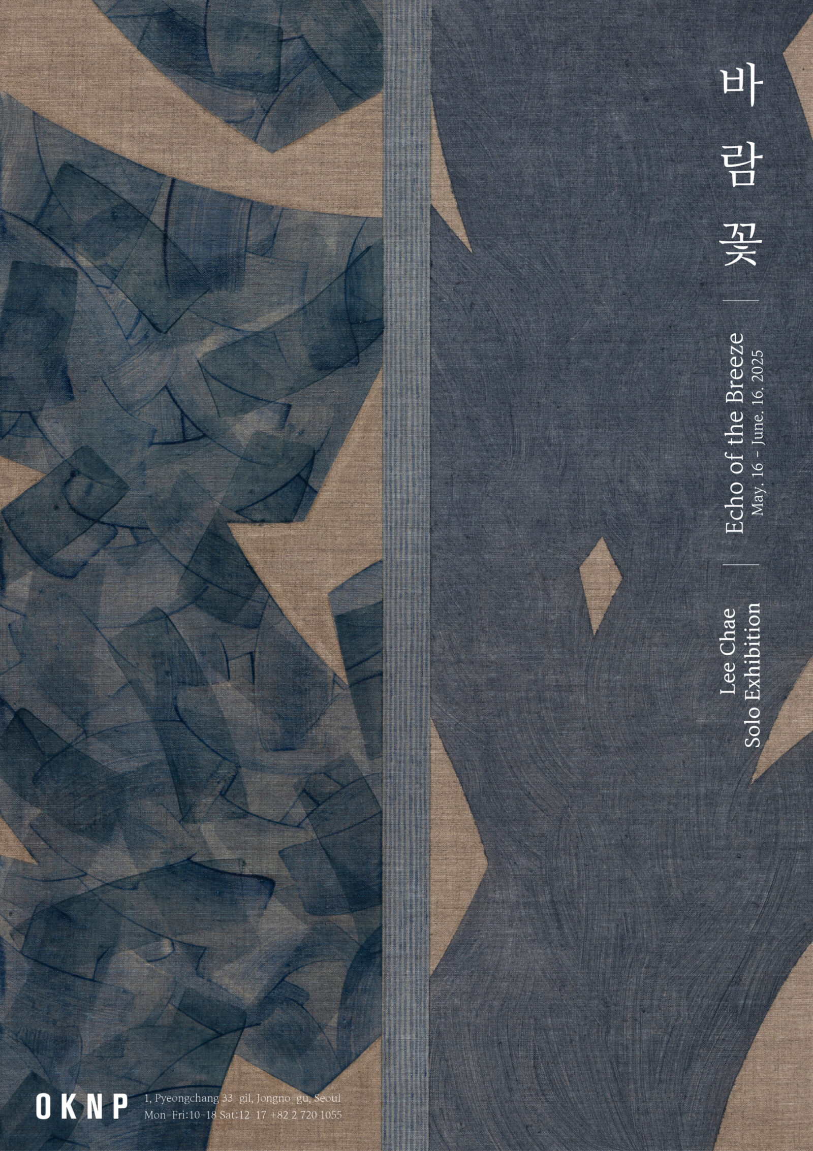 Offline Exhibition - OKNP 오케이앤피